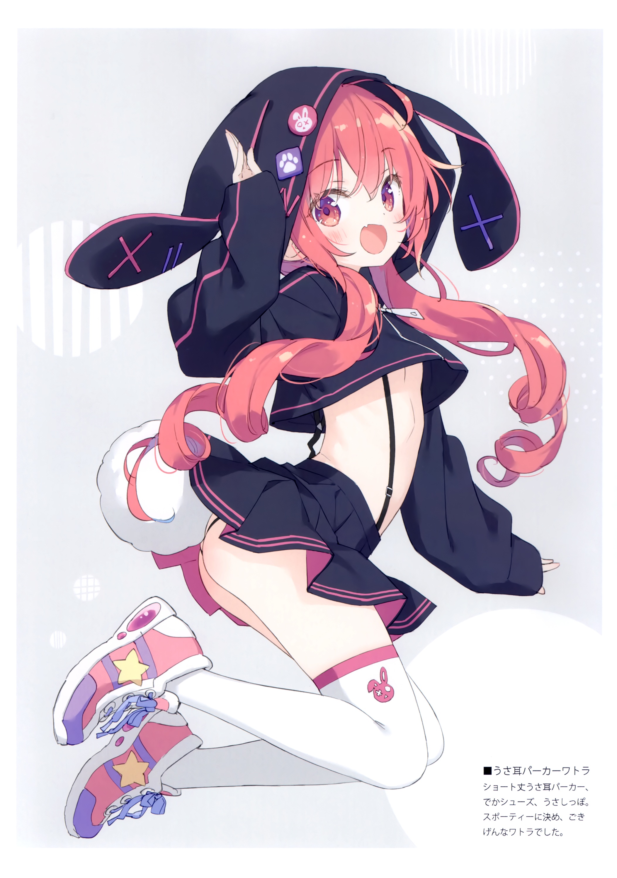 luminocity kani biimu hazuki watora animal ears bunny ears loli no bra pantsu shirt lift skirt ...